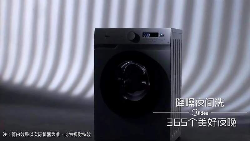 美的滚筒洗衣机巴氏除菌洗只留健康不留菌