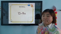 大班学前班数学3.27