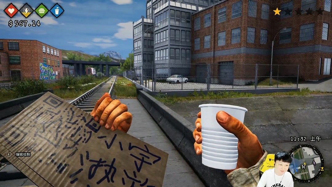 真实画质 乞丐模拟器 娱乐解说21期