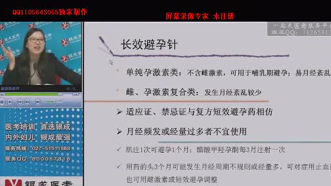 11-2h上环和取环