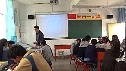 成比例线段与比例的基本性质_第一课时(二等奖)(北师大版九年级上册)...