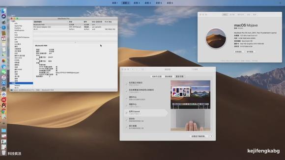 黑苹果触摸屏手势演示,dell 7275 快接近完美了