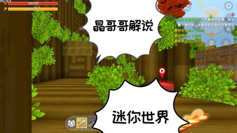 迷你世界:游戏结束啦 我队又输了