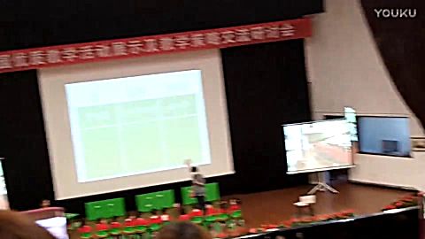 ...《让我们赌一把》(幼儿园优质教学活动展示及教学策略交流研讨会)