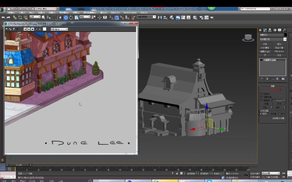 3Dmax卡通场景新手建模教程(3)