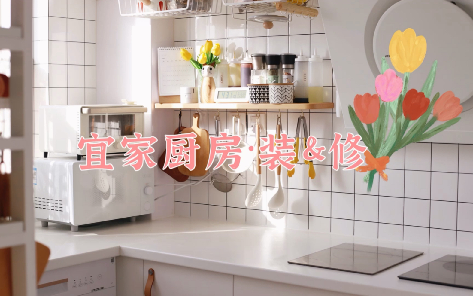 答网友问:不推荐宜家厨房定制～