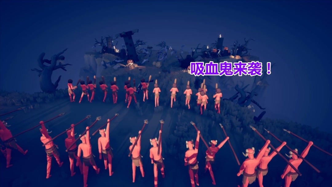全面战争模拟器:吸血鬼太强大,利用地形战术