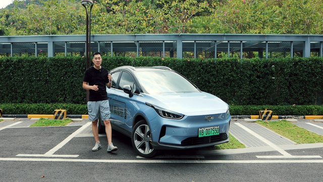 打动你的不止绿牌 几何c三亚试驾体验