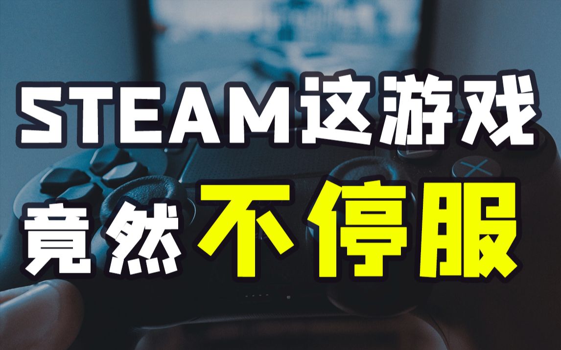 微博90万粉丝营销号带STEAM节奏