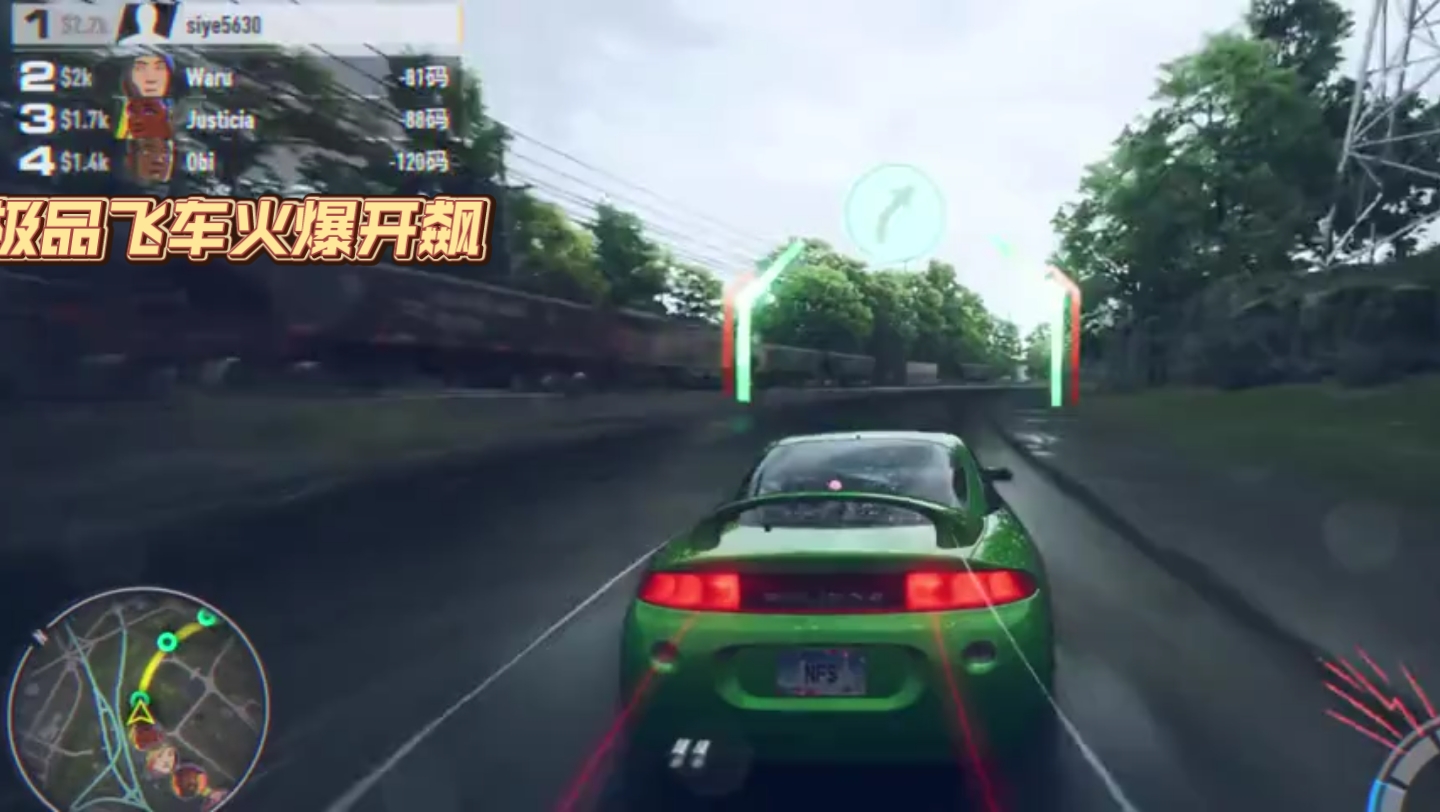 极品飞车火爆开飙:极品飞车22不羁不太会瞎玩只会修改金钱赛车游戏 ...