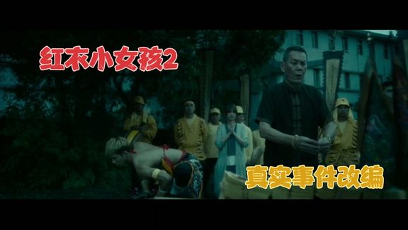 台湾真实灵异事件改编,大家都有听说哪些灵异故事呢?分享出来呗