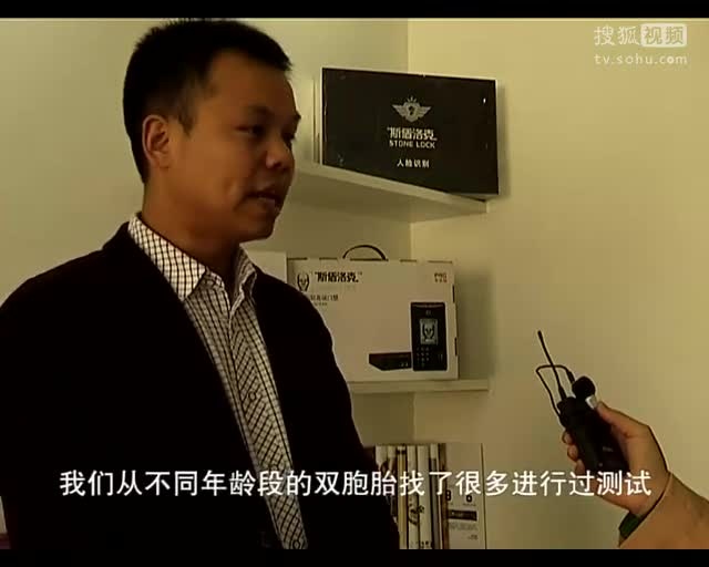 人脸识别门禁系统