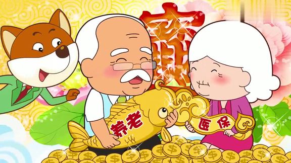 老年人理财需谨慎,以免上当受骗,非法集资是圈套