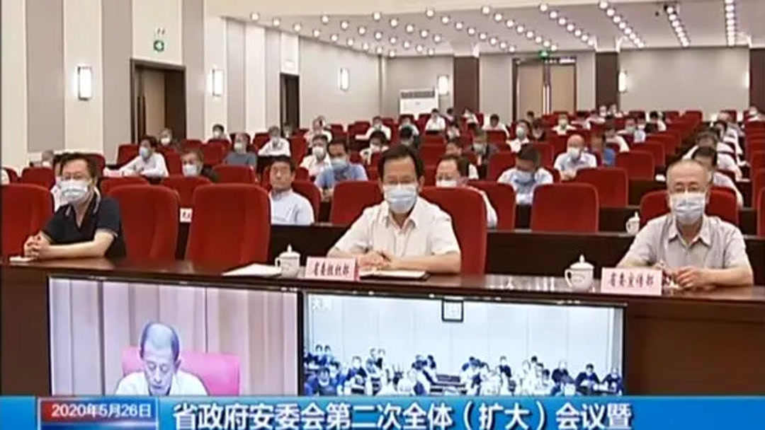 全省安全生产专项整治三年行动动员部署会议召开|山西新闻联播