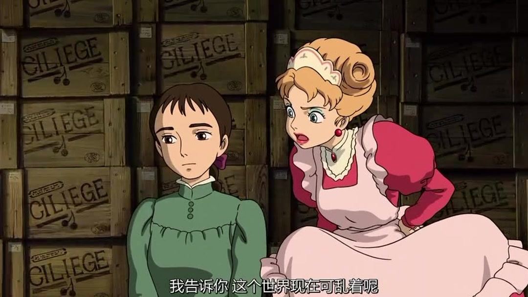 哈尔的移动城堡【宫崎骏电影2004年】日语