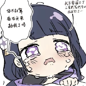 无双诸葛君 