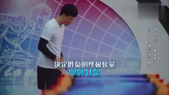 多年以后刘翔再现110米跨栏,挑战全程,全场激动不已