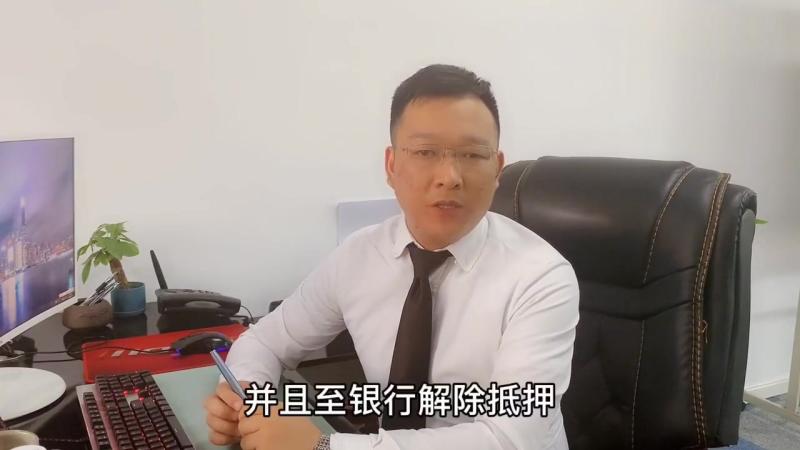 最真实的二手房交易流程曝光