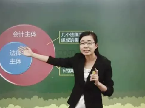 105会计基础第一章 总论-5_标清