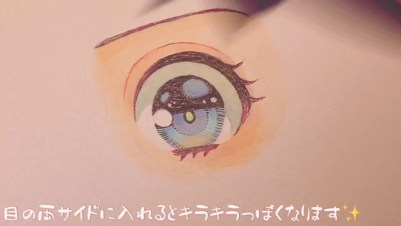 【生字幕】教你如何用马克笔画动漫男女眼睛?