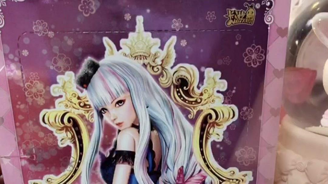 开封叶罗丽卡片
