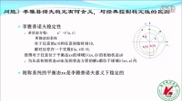Q33:李雅普诺夫稳定性有何含义,与经典控制稳定性的区别?