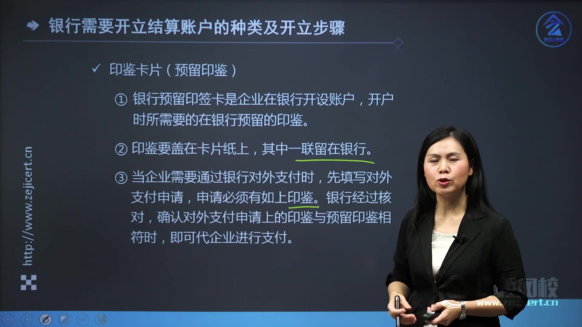 2022注册会计师 审计 徐永涛 【完整课程+讲义】