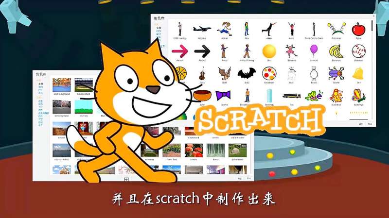 少儿编程魔术原来如此简单!