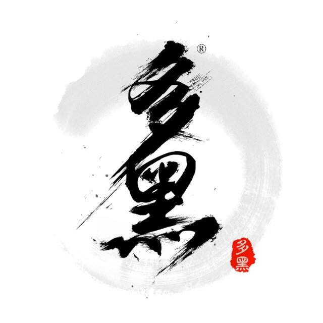 多黑 