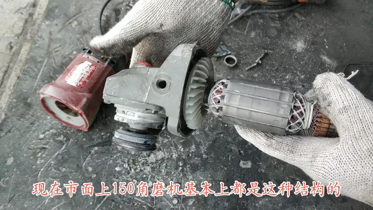 有网友留言想看150角磨机转子怎么更换?工具哥今天详细讲解