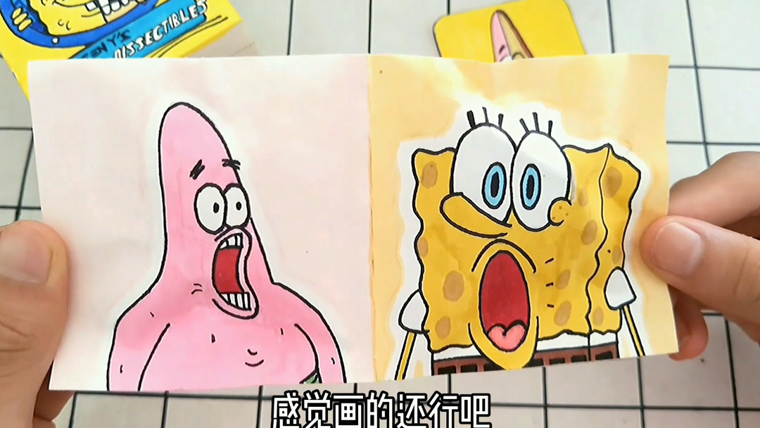 萌曦开箱,自制海绵宝宝盲盒,海绵宝宝系列盲盒