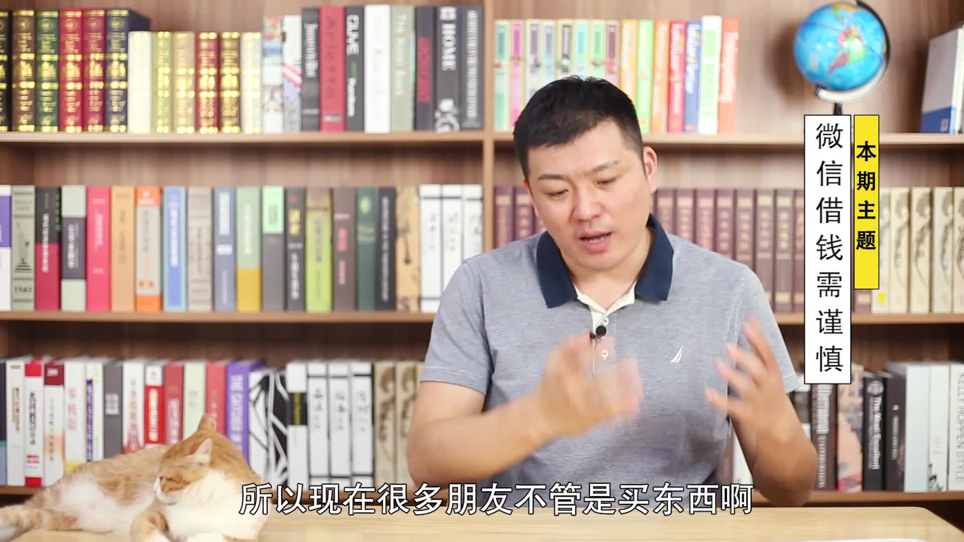 微信借钱要不回来了,怎么办?这几招帮你把钱要回来!