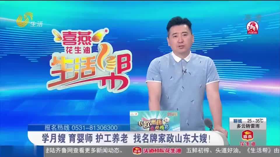 期待!20集动画片《五色奇玉记--灵云代码》7月20日播出