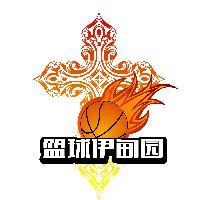 篮球伊甸园 
