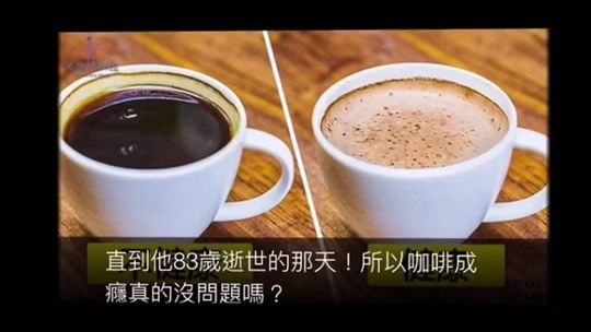 #咖啡 午后邂垢自己种的咖啡豆 自己烘焙 分享大家@抖音小助手 #手工...