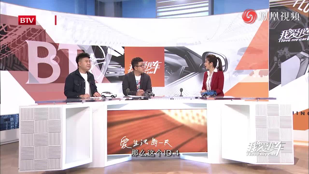 开启电动出行新时代,大众ID4 能否开辟新篇章