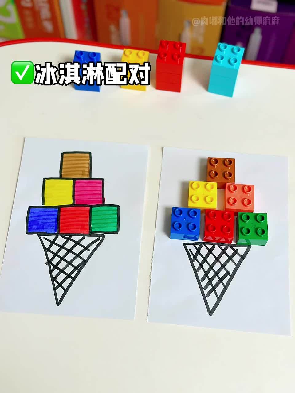 积木的创意玩法,家里的闲置积木带娃玩起来吧#让孩子远离手机 #动手动脑 #数学启蒙