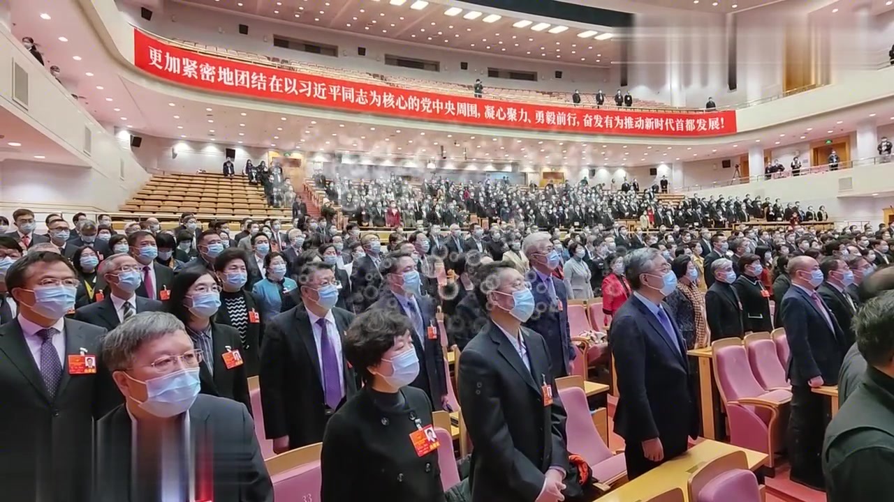北京两会丨北京市第十五届