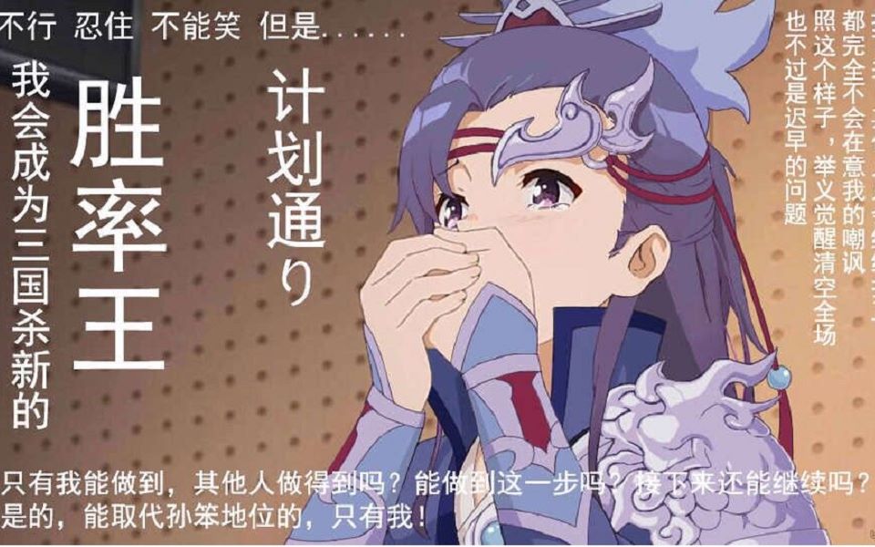 吴国也会大象阵.二张带狗一穿七