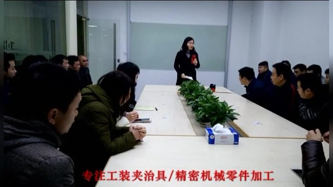 时利和公司早会(时利和专注工装夹治具/精密机械零件加工)