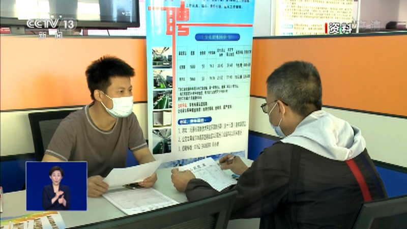 [共同关注]聚焦两会·“十四五”规划中的民生清单