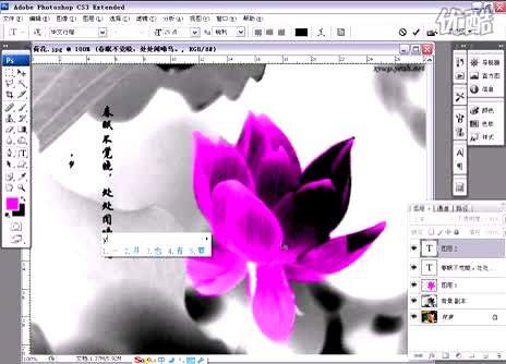 水墨画 Photoshop.CS3.特效与艺术设计100例