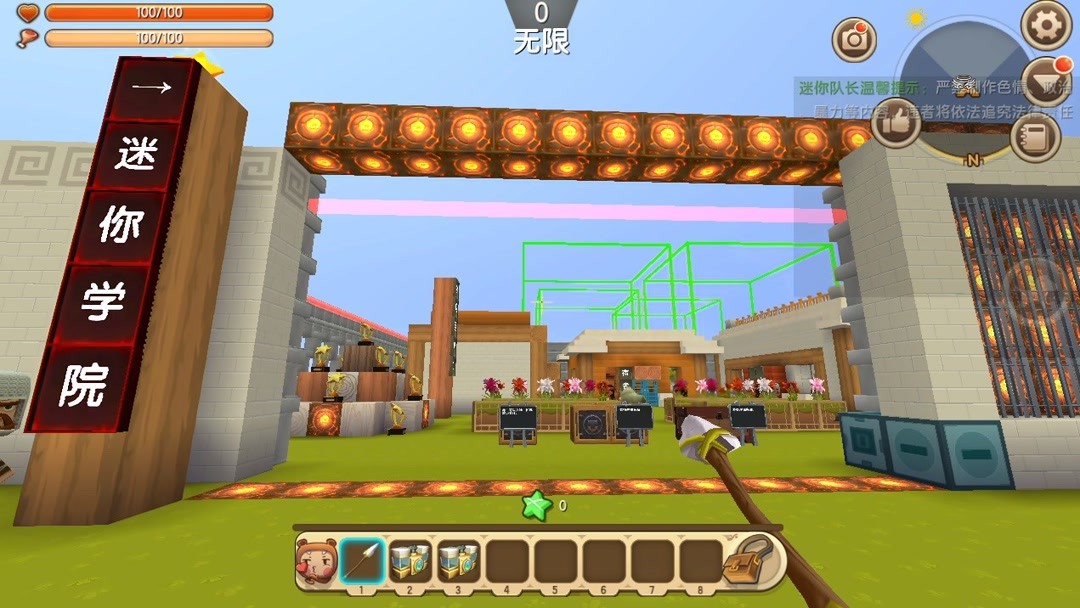 迷你世界:风逍遥开办迷你学校,哪个小伙伴想当老师的,过来应聘