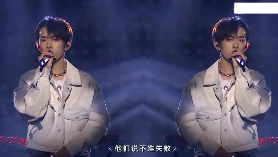 易烊千玺2019演唱会:演唱新歌《再一再二再三》超好听!