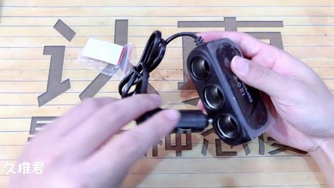 开箱汽车点烟器不可点烟,只能通过usb充电,有点多余毫无用处