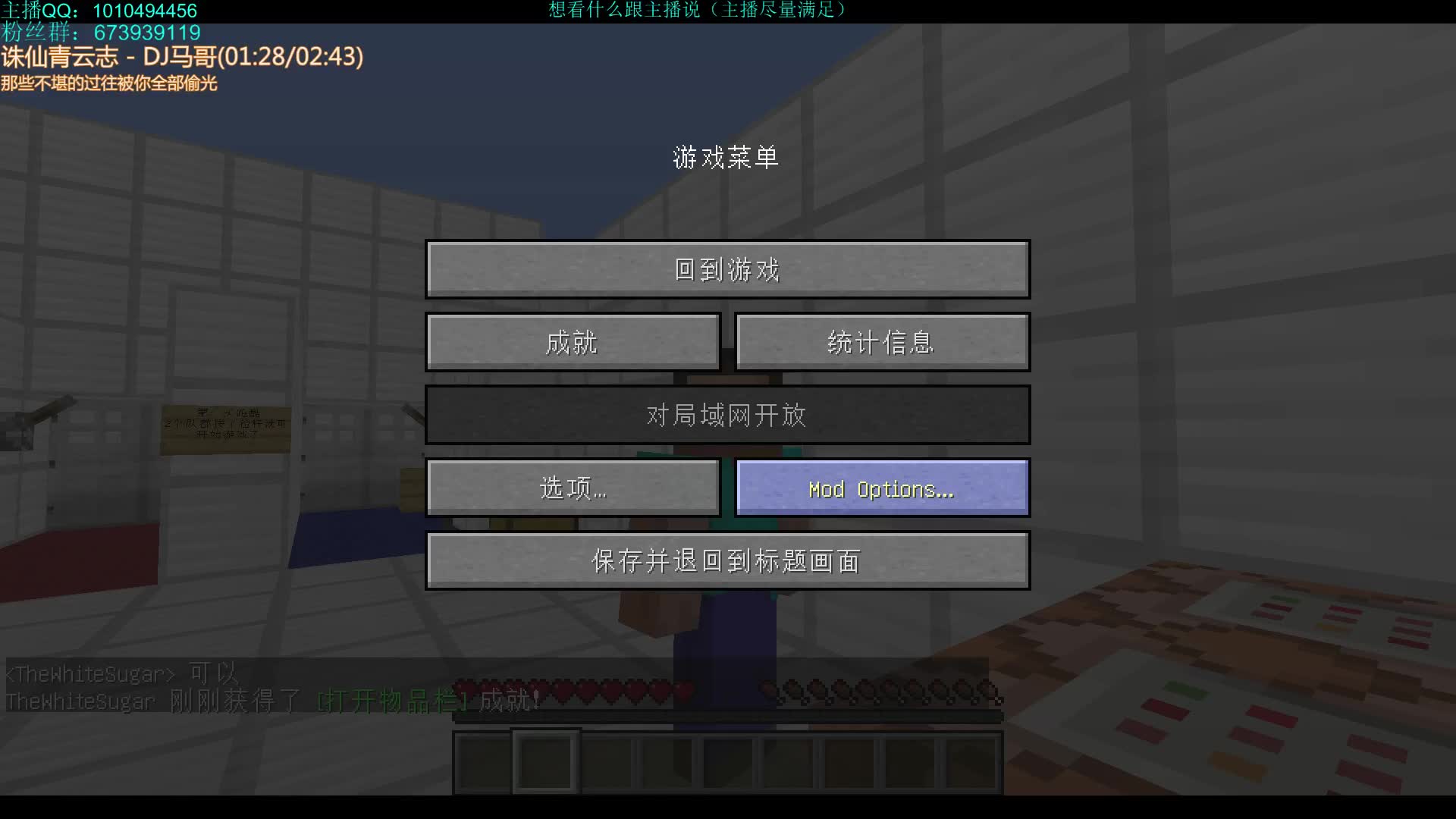 (修罗解说)我的世界#双人比赛#雨欣的崩溃之图