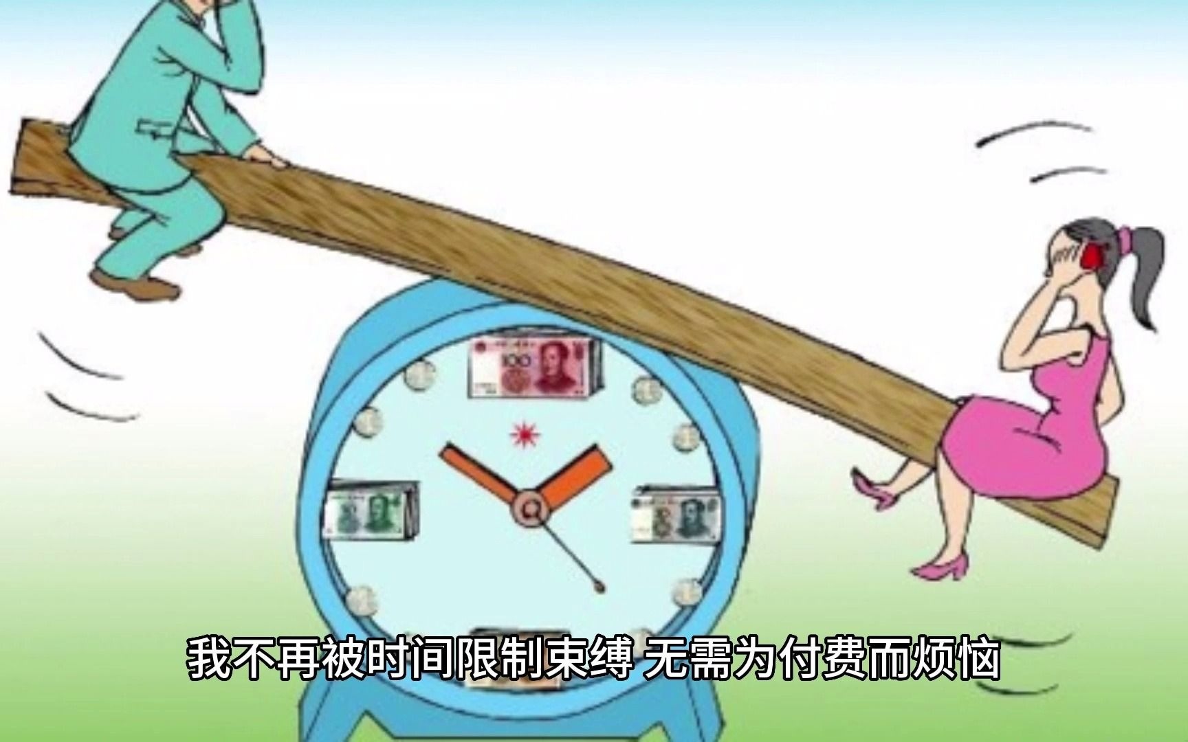 2-永久激活下载玛雅Maya软件最新中文版全家桶