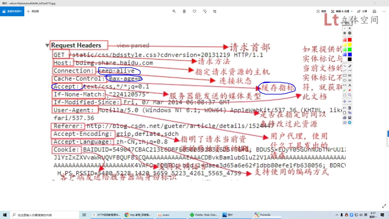 Autojs实战一---免root手机脚本开发