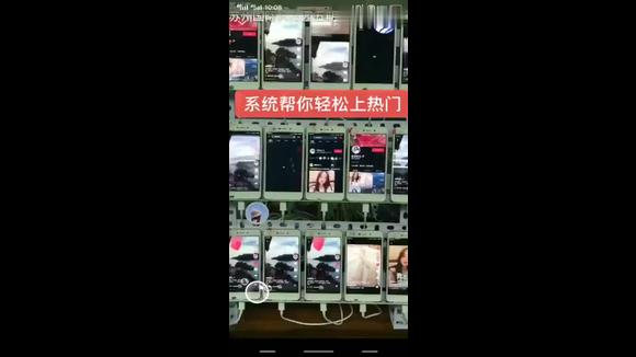 还在为直播没有粉丝,带货不多而发愁吗?看看我们这套系统如何?
