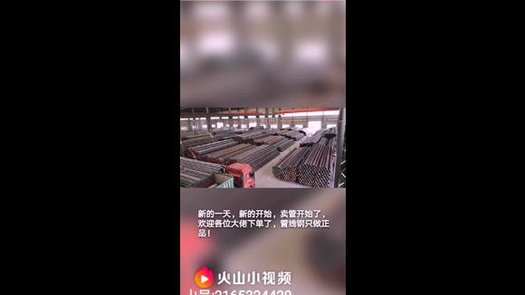 管线钢 低温钢 材质 GR. 6 L245N L290N L360N L415Q 库存多